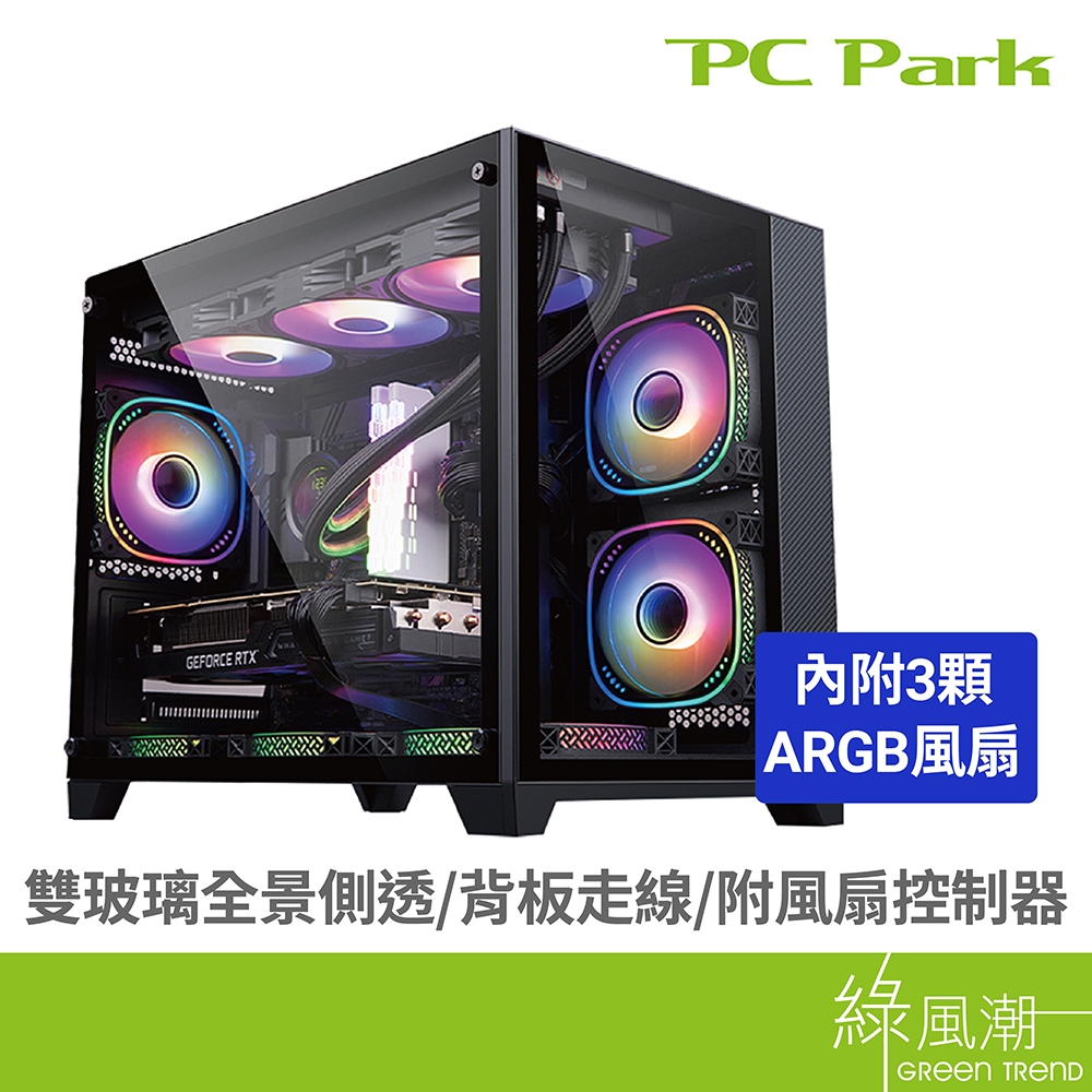 PC Park MDE ARGB 電競機殼 海景房 電腦機殼 黑 附風扇 綠風潮 | 蝦皮購物