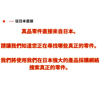 正品 OEM Nissan 62059-JL00A 前保險桿左側加強板 Infiniti G37 Q60 日本直郵 | 蝦皮購物