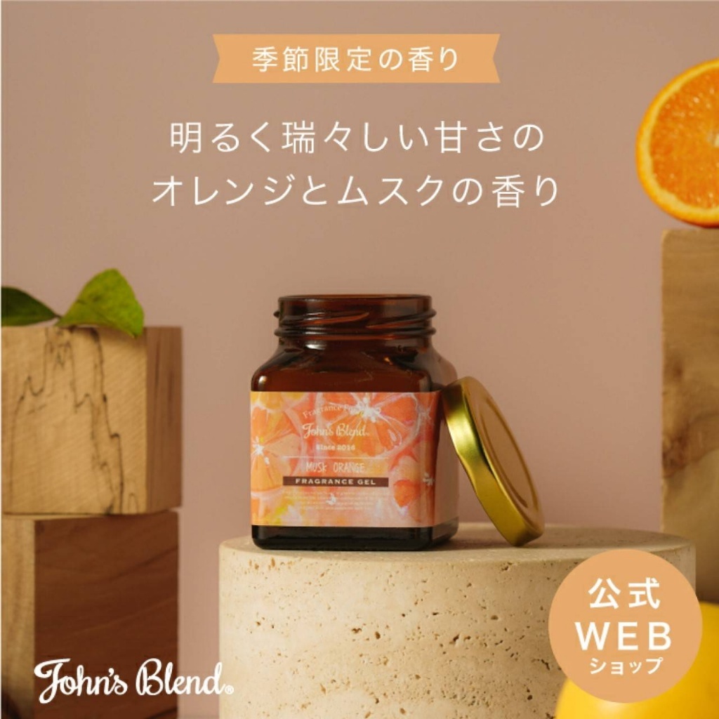 【現貨+預購】日本 John's Blend 春季限定（橙麝香）大香片 香膏 135g | 蝦皮購物