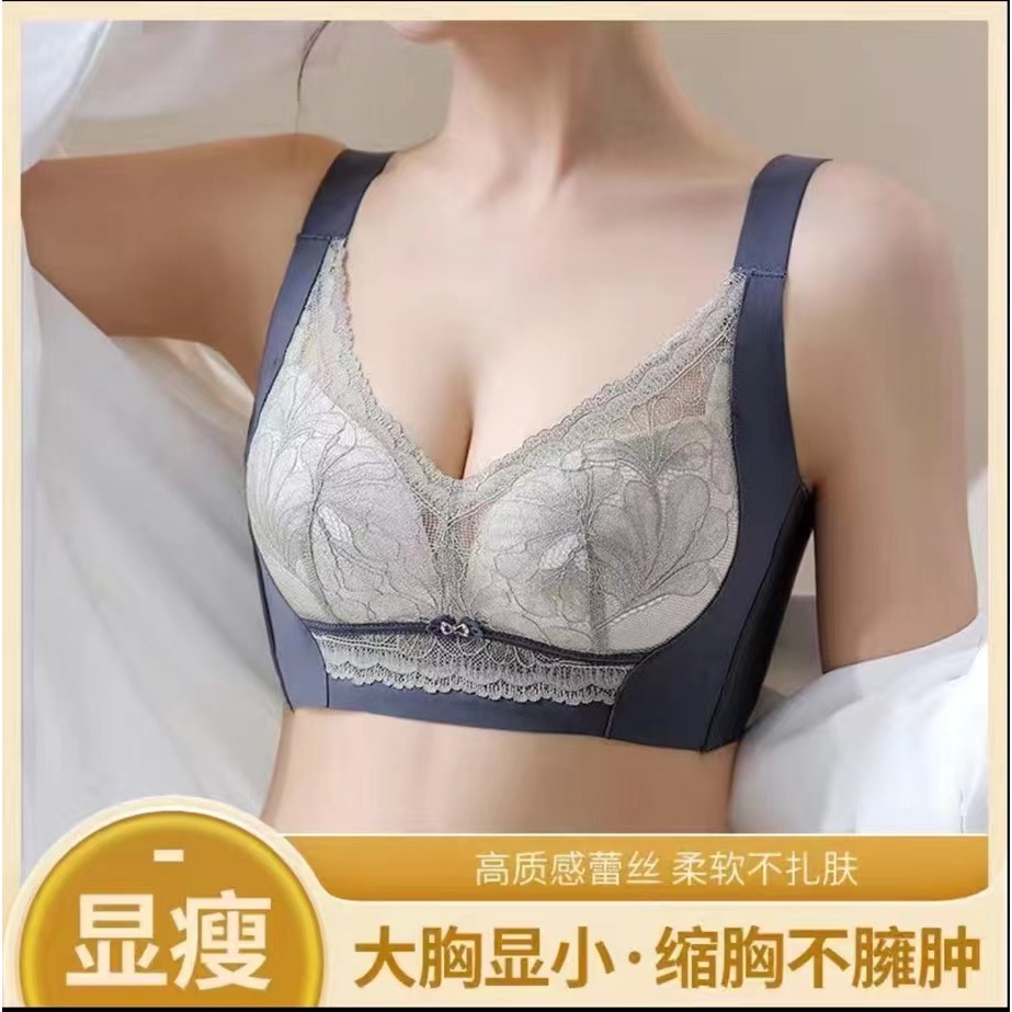 台灣出貨 大碼調整型文胸 34-46BCD 胖MM大碼蕾絲內衣 收副乳防下垂調整型 無鋼圈 大胸顯小 精美蕾絲超薄全罩杯 | 蝦皮購物