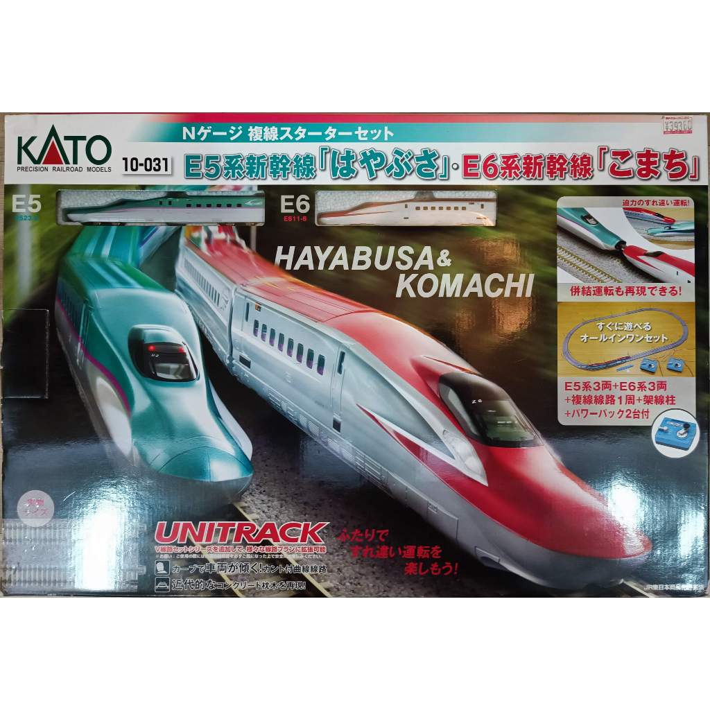 二手/現貨/N規車輛 KATO 10-031 E5系新幹線はやぶさ+E6系 こまち 複線線路 新版 基本 10-005 | 蝦皮購物