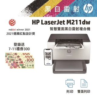 HP 惠普, 官方旗艦店 | 蝦皮購物