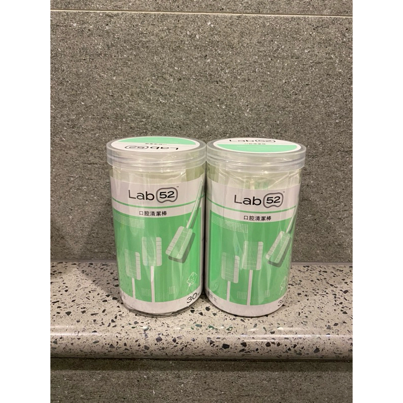 【全新二手】四罐一起賣/Lab52齒妍堂-口腔清潔棒30入/罐，共四罐｜全新無使用過 | 蝦皮購物