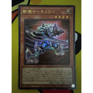 QCCU-JP171 斬機圓環(金亮) | 蝦皮購物