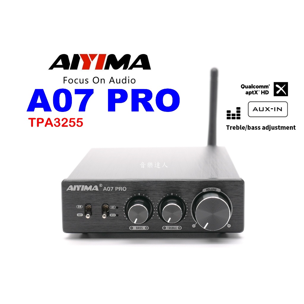 廣受好評 AIYIMA A07 PRO D類擴大機 高效率 5.2+AUX+可調高低音+APTX-HD+串接主動式低音 | 蝦皮購物