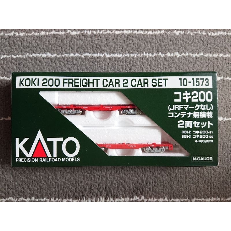 KATO 10-1573 貨車 KOKI200 貨櫃平車(無JRF標章)貨櫃無裝載 2輛套組 N規鐵道車輛コキ200模型 | 蝦皮購物
