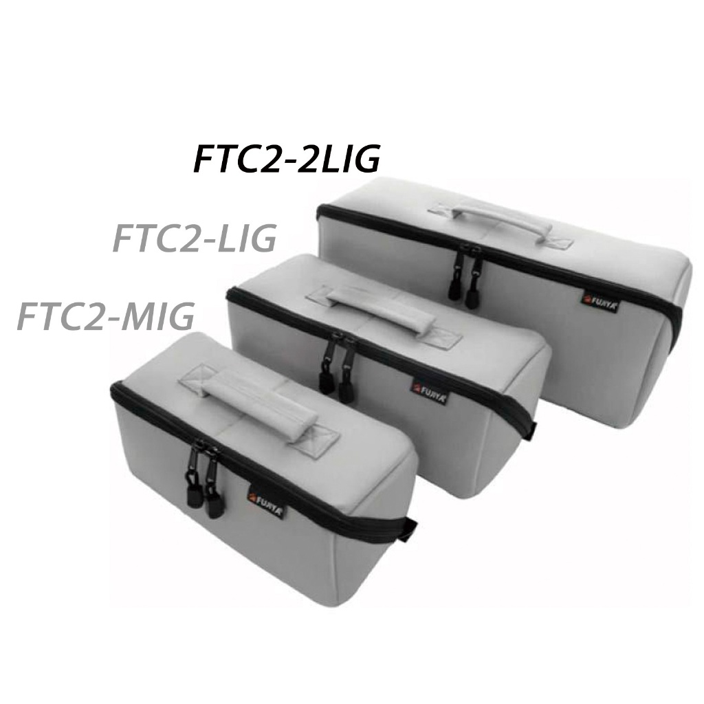 FUJIYA 富士箭 經典高緩衝大開口工具收納袋 科技灰 FTC2-MIG FTC2-2LIG | 蝦皮購物
