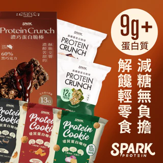 Spark Protein, 線上商城 | 蝦皮購物