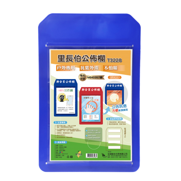 A4 T3120 壓克力公佈欄 (附雙面膠) 壓克力佈告欄 壓克力廣告欄 壓克力通告欄 告示牌 大樓公佈欄 社區公告欄 | 蝦皮購物