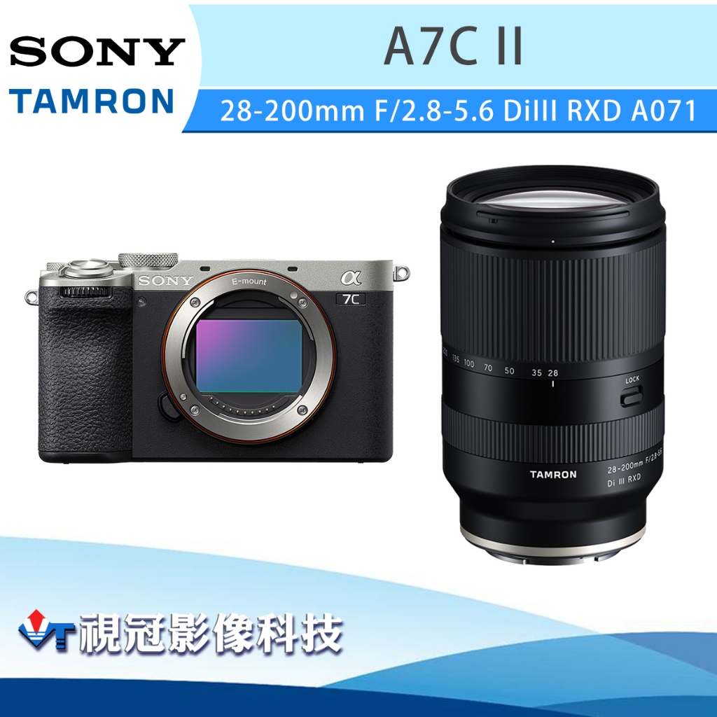 《視冠》現貨 送原電 SONY A7C II + 騰龍 28-200mm (A071) 旅遊鏡 公司貨 A7C2 | 蝦皮購物