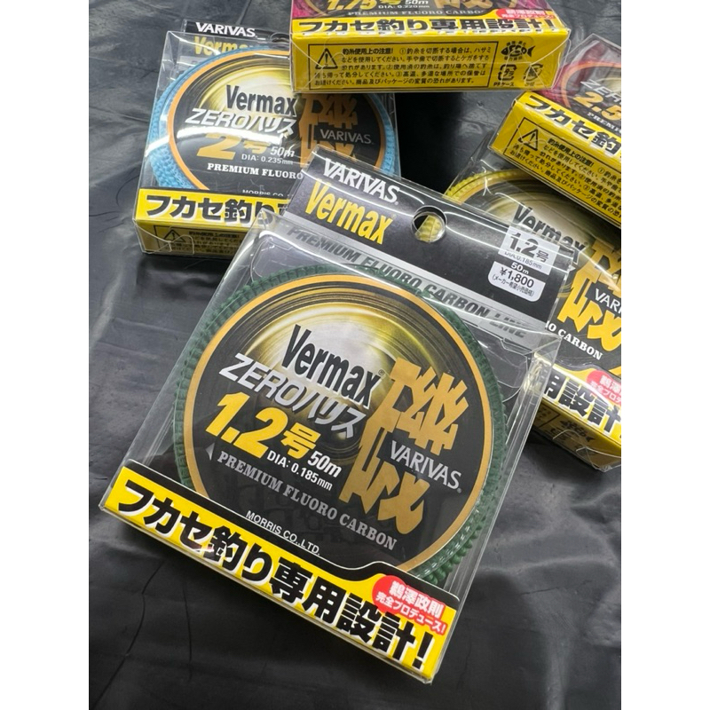 魚信子釣具～日本 VARIVAS 頂級 日磯 Vermax ZERO日磯碳子線高耐磨 卡夢 碳纖線 碳素線 磯釣 | 蝦皮購物