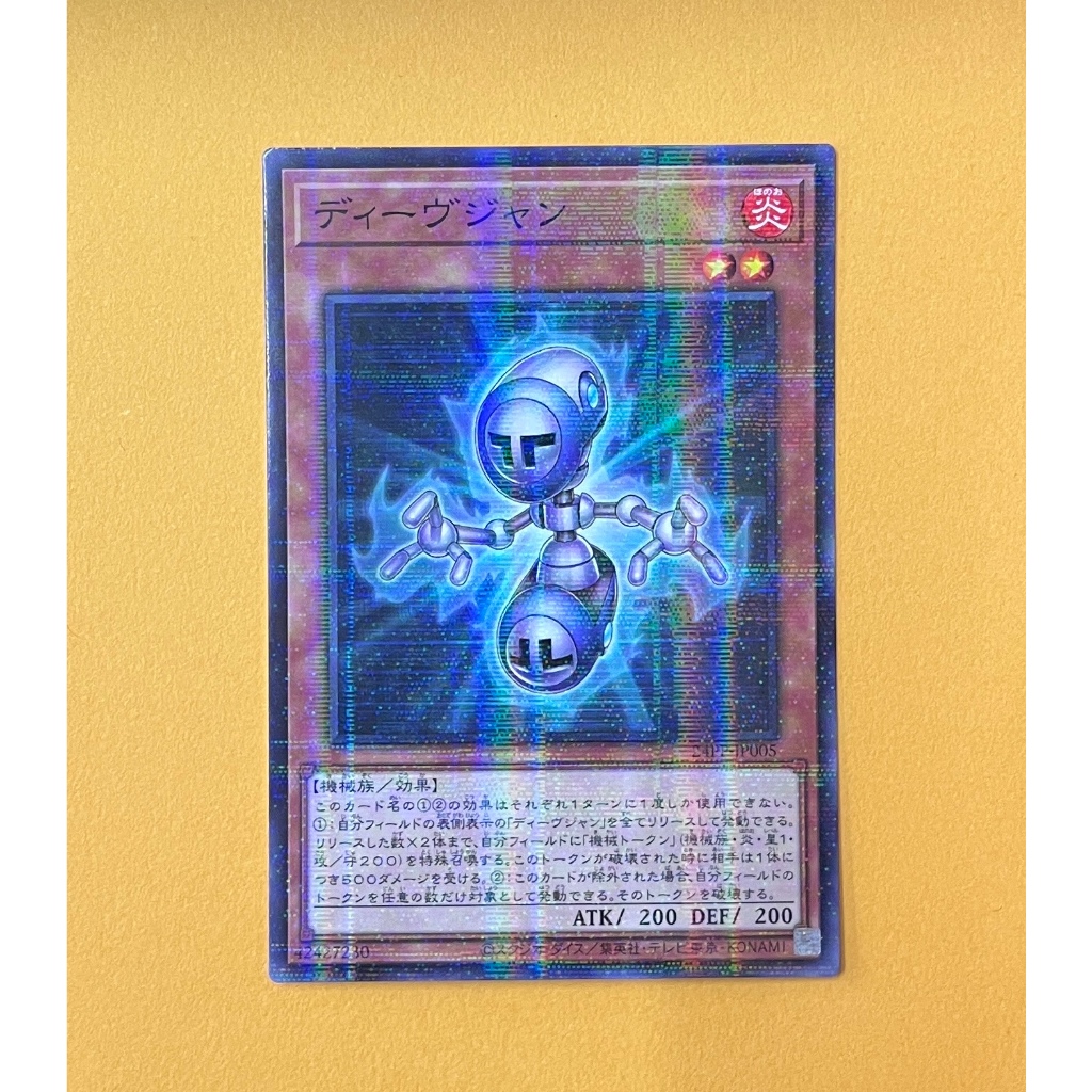 24PP-JP005 分離體 (普鑽) | 蝦皮購物