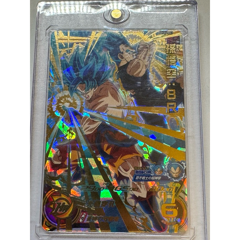 台版 SDBH 七龍珠英雄 四星卡 11彈 UMT11-063 孫悟空：BR 超藍 雙人 | 蝦皮購物