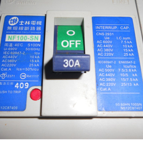 士林電機 斷路器 NF100-SN 3P 5-100A 25kA 無熔絲開關 斷路器 | 蝦皮購物