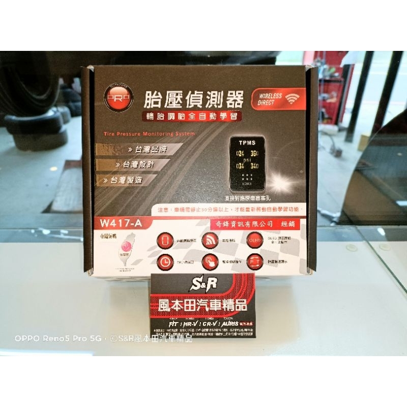 ORO W417-HA2 盲塞式胎壓偵測器 for Honda NEW HRV 三代 2022~ | 蝦皮購物