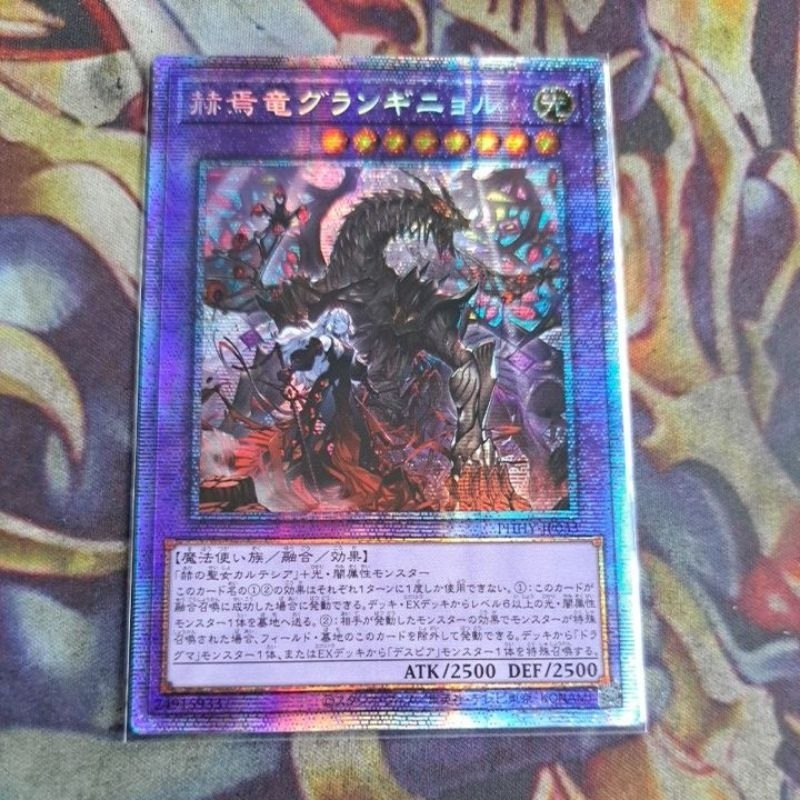 卡片屋 遊戲王 白鑽 赫焉龍 木偶劇場 PHHY-JP033 | 蝦皮購物