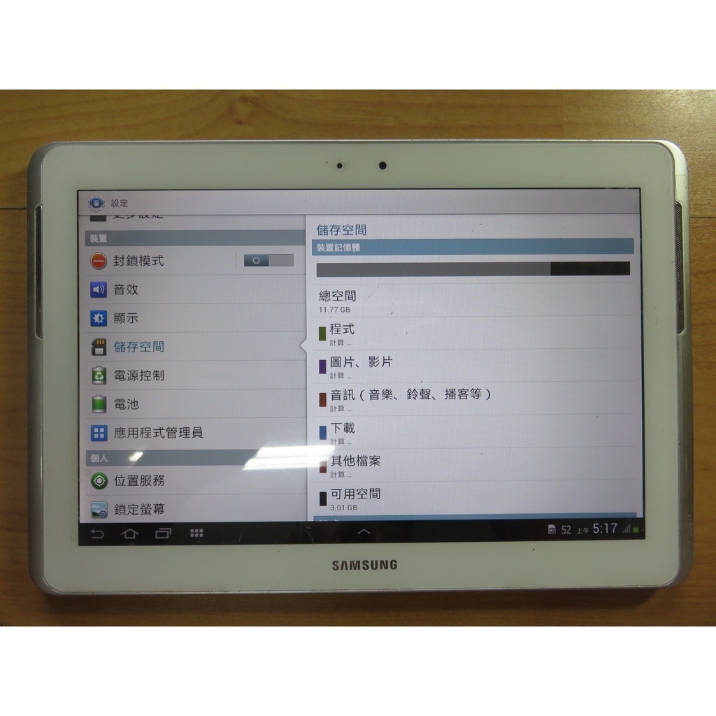 Q.平板-Samsung 三星 Tab 2 GT-P5100 10.1寸 3G平板 16GB 300 萬 直購價1190 | 蝦皮購物