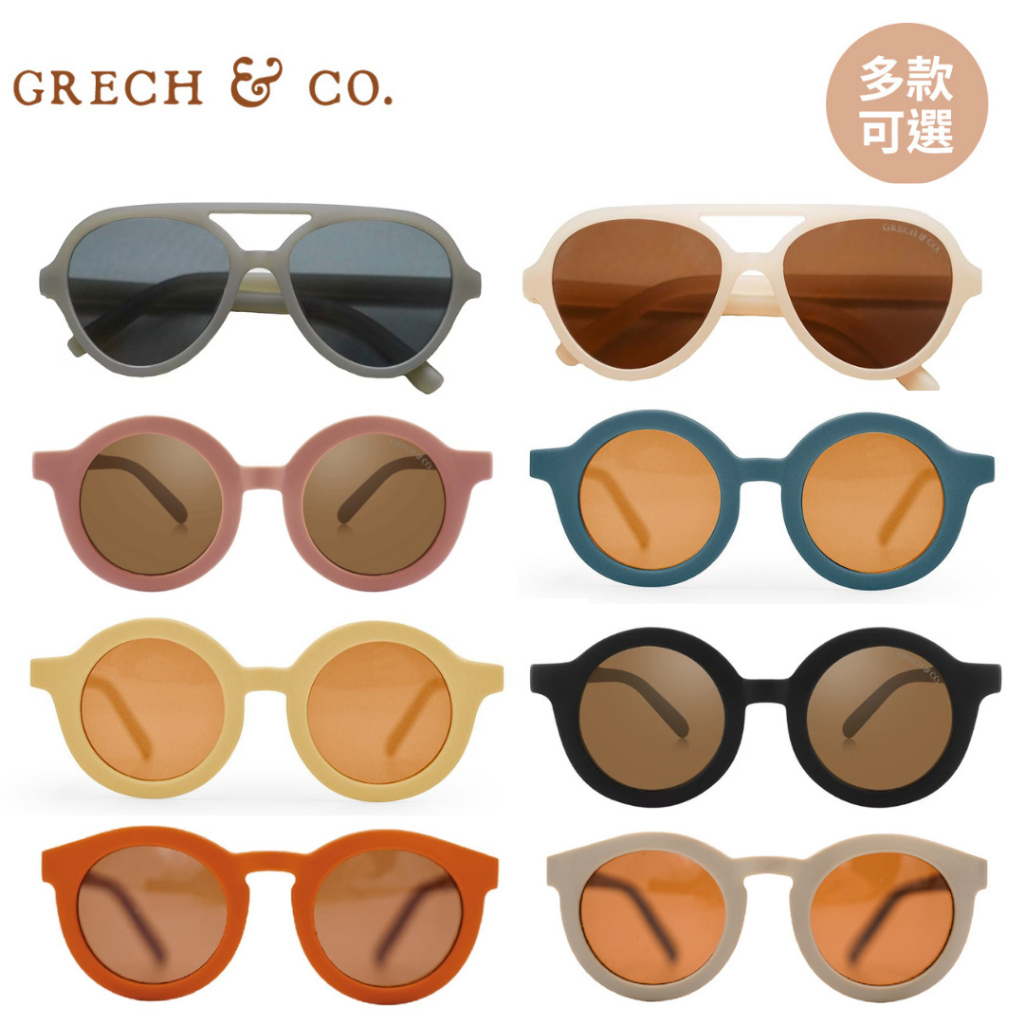 【丹麥 Grech&Co.】偏光兒童太陽眼鏡｜二代款｜飛行員款｜V3款｜多色可選 | 蝦皮購物
