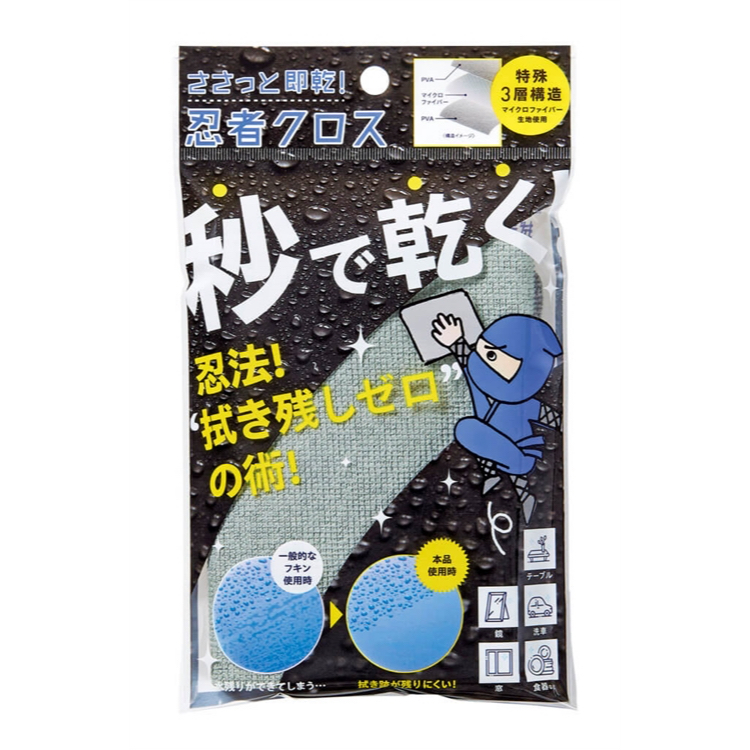 ｜預購｜日本 COGIT 秒乾零水漬機能抹布 | 蝦皮購物