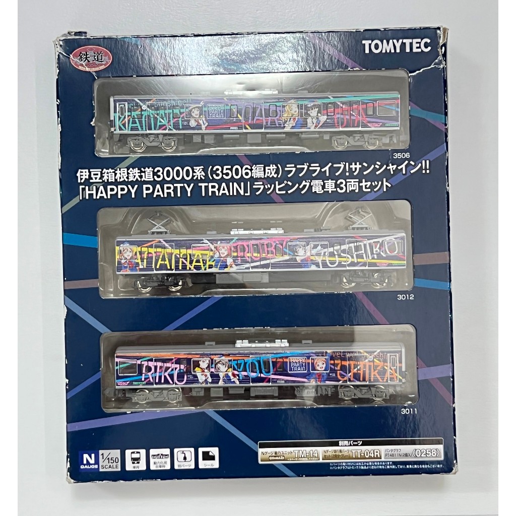 TOMYTEC 伊豆箱根鉄道3000系3506編成 HAPPY PARTY TRAINラ 付動力 | 蝦皮購物