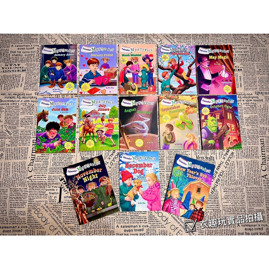 【預購出清附12冊mp3】Calendar Mysteries 13冊日曆之謎系列章節書 英文繪本 | 蝦皮購物