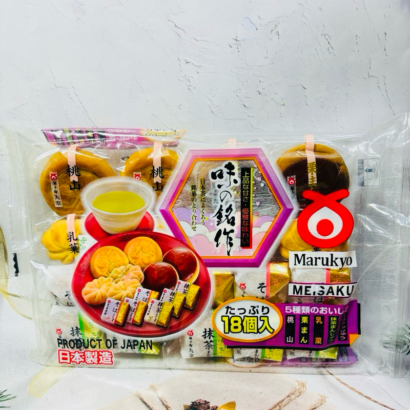 [開麥啦。]日本 MARUKYO 丸京 味之銘作綜合和果子250g | 蝦皮購物