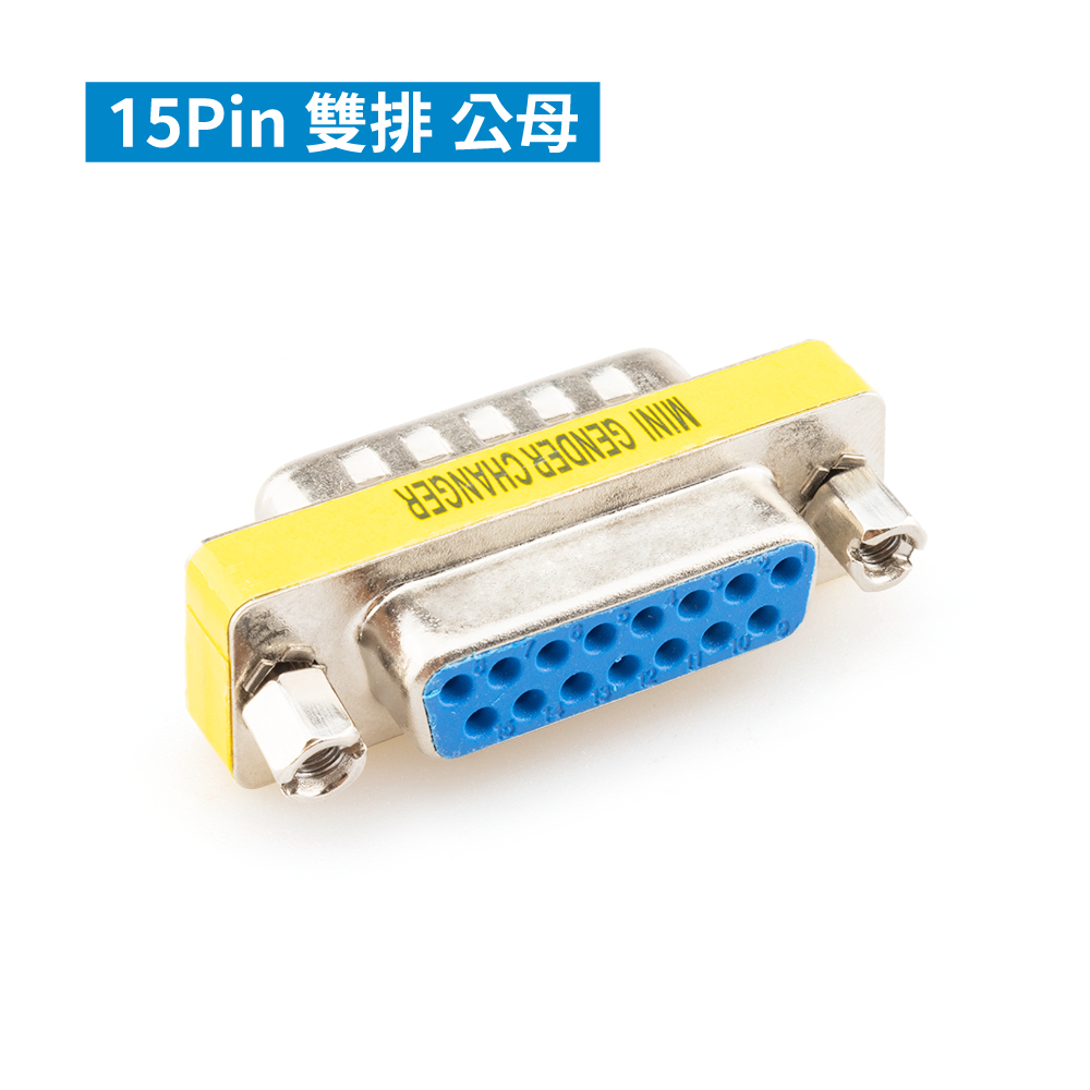D型連接器 D型對接頭 9PIN 15PIN 25PIN 37PIN D-SUB轉換頭 VGA轉接頭 | 蝦皮購物