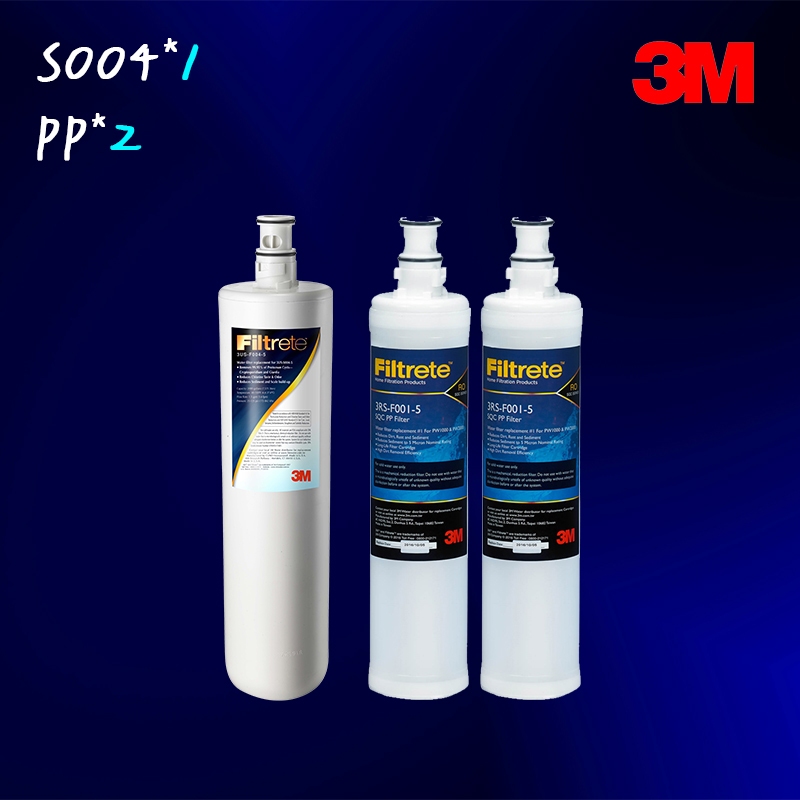 【3M】S004濾心(3US-F004-5)*1入 + PP前置濾心(3RS-F001-5)*2入 / 原廠正品 | 蝦皮購物