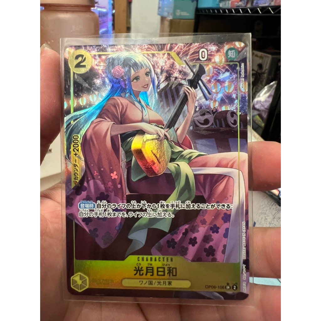 *Ca*~日系賣場~ 海賊王卡牌 OPCG OP06 雙壁的霸者 OP06-106 異圖 光月日和 小紫 | 蝦皮購物