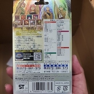 遊戲王 25週年 決鬥者傳說 東京巨蛋限定 精靈術使用者 四靈使 全新 現貨 鋼印金亮 SD39 靈使套牌 TDS1 | 蝦皮購物