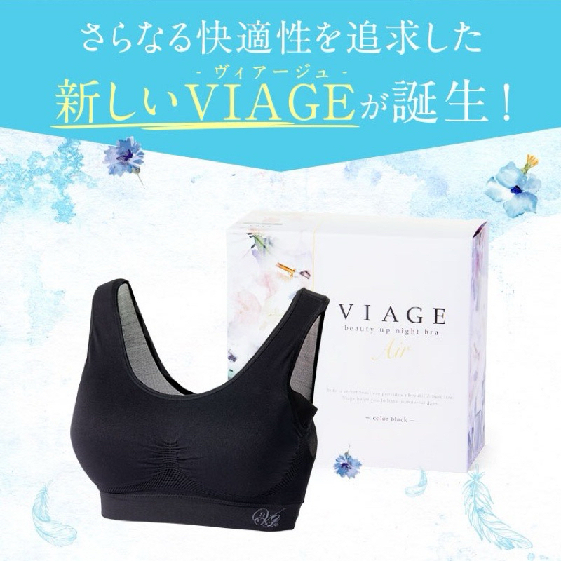 日本VIAGE Air舒涼款立體美型晚安內衣 睡眠內衣 | 蝦皮購物