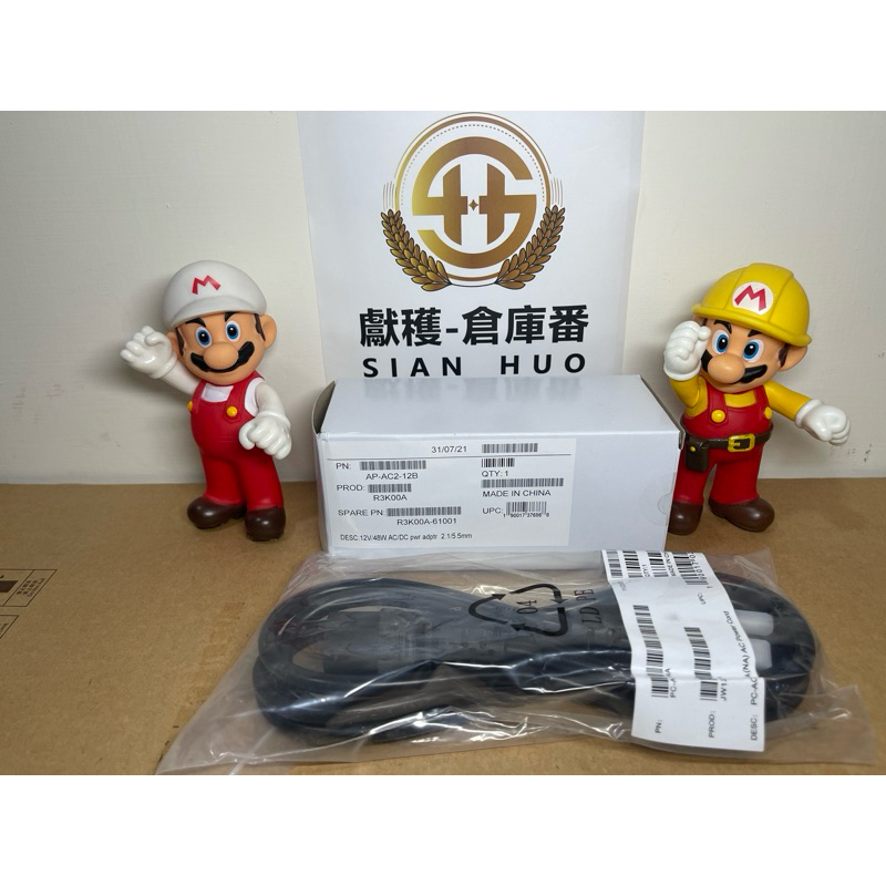 Aruba R3K00A 12V 4A 48W IAP 300 303 500 510 適用 原廠變壓器 | 蝦皮購物