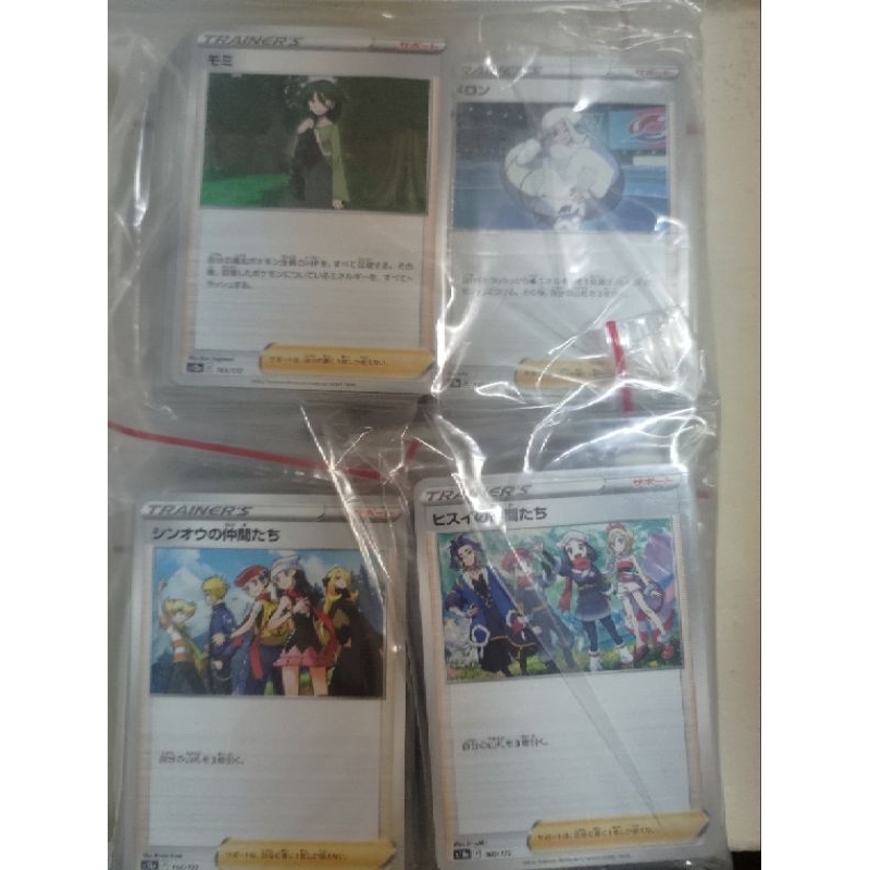 寶可夢 PTCG 中文版385張與日文版373張 普卡卡牌一起賣 | 蝦皮購物