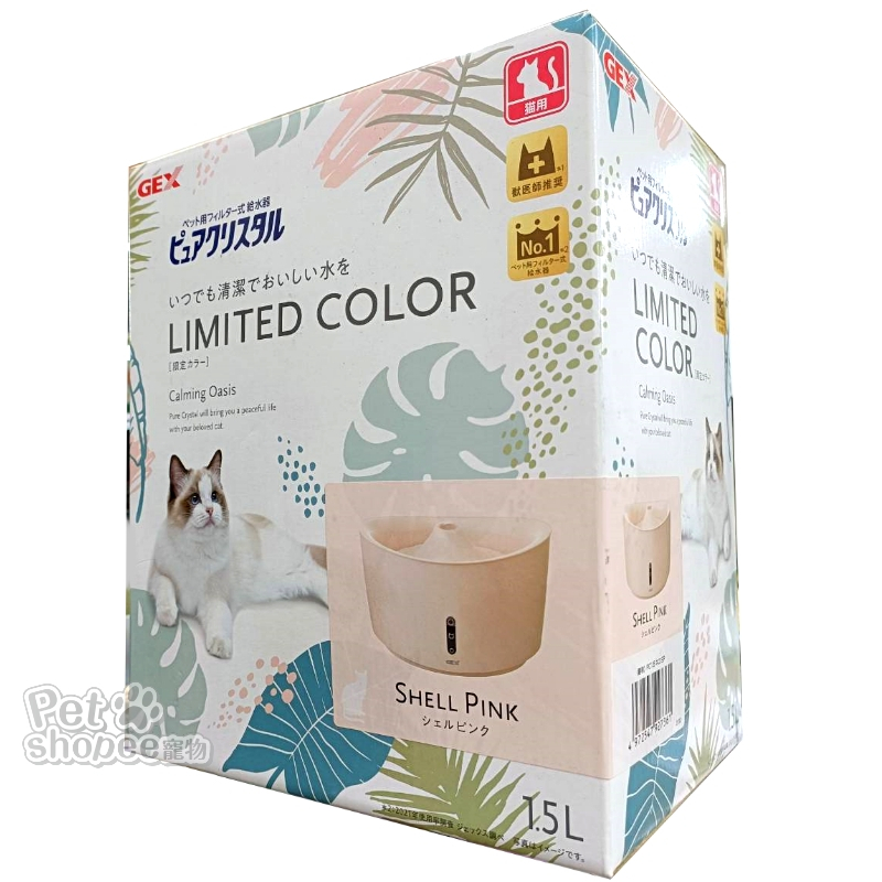 Gex 居家時光視窗貓咪飲水機1.5L【店配免運】 | 蝦皮購物