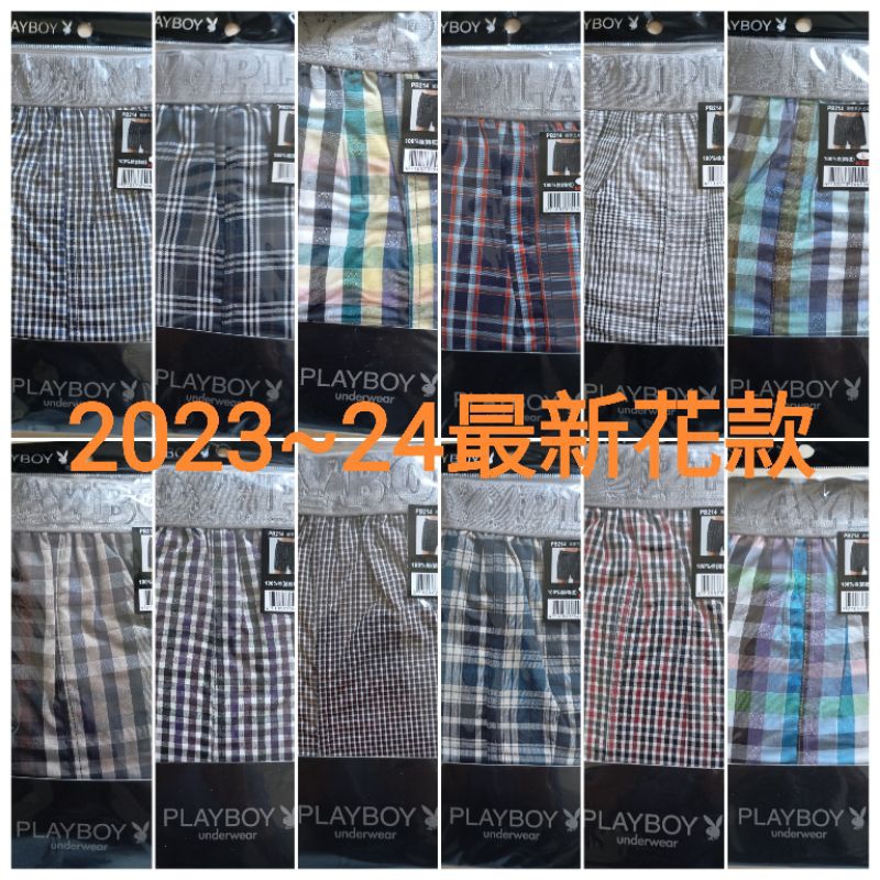 PlayBoy運動式織帶五片式剪裁無彈性平口褲/四角褲/內褲#PB 214最新花款來了喔！ | 蝦皮購物