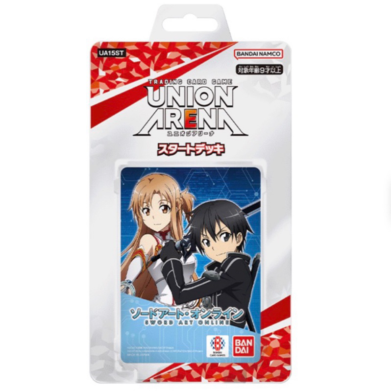 UNION ARENA UA 刀劍神域 SAO 現貨 預組 UA15BT | 蝦皮購物