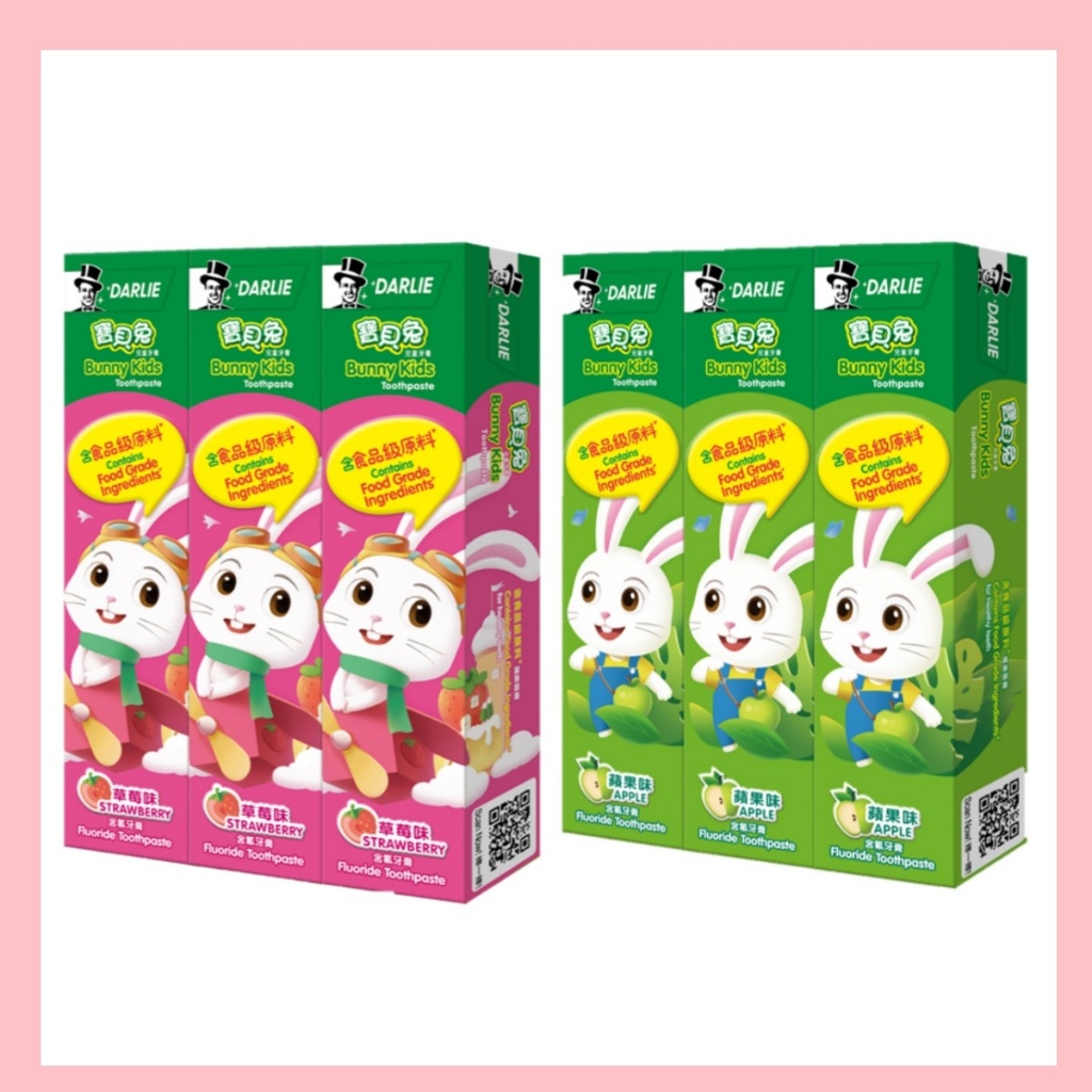 【亞糖】好來寶貝兔牙膏40gX3入-草莓/蘋果黑人牙膏 | 蝦皮購物