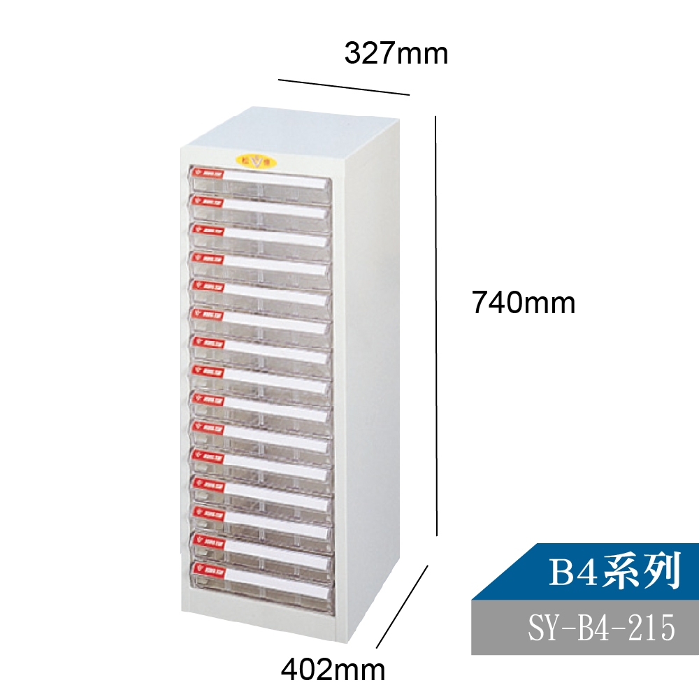 大富 B4桌上型文件櫃 收納櫃 效率櫃 置物櫃 透明資料櫃 辦公文件櫃 多功能置物 透明文件抽屜 鋼製櫃子 透明抽屜 | 蝦皮購物