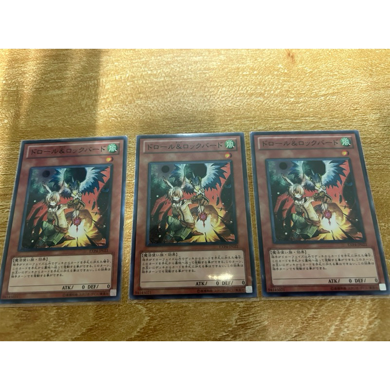 EXP4-JP023 小丑與封鎖鳥 | 蝦皮購物