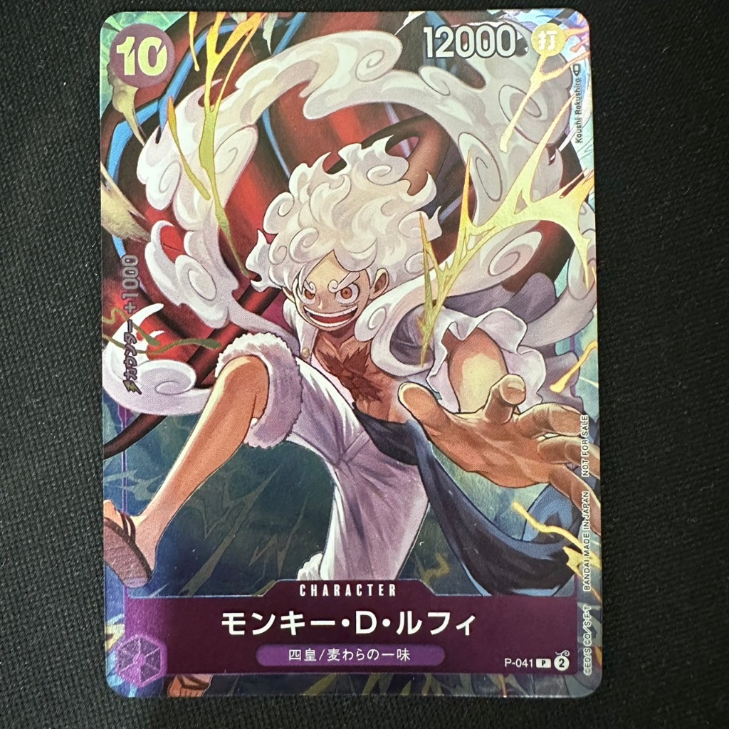 (C) OPCG TCG 海賊王 航海王 P-041 P 異圖 蒙其・D・魯夫 | 蝦皮購物