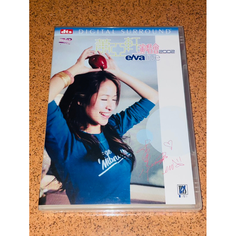 Elva 蕭亞軒 live 2002 香港紅磡演唱會 全新港版DVD (全區碼) | 蝦皮購物
