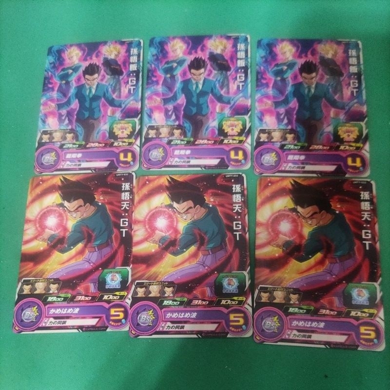 七龍珠英雄 台灣第七彈UMT7-031 孫悟飯 GT UMT7-032 孫悟天 GT 一星卡 一組兩張不拆賣 | 蝦皮購物