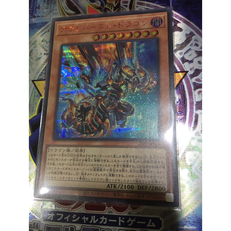 日紙 23PP-JP024 爆發龍 (紅字半鑽) | 蝦皮購物