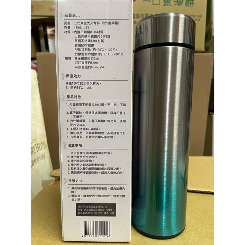 現貨～316內膽保溫瓶480ml | 蝦皮購物