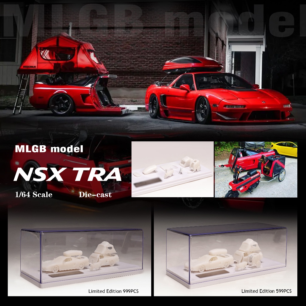 【模例】MLGB 1/64 NSXTRA 合金車 | 蝦皮購物