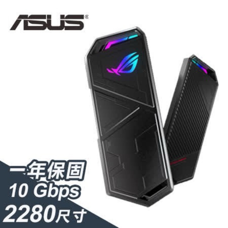 Type-C M.2外接盒 ASUS 華碩 ROG Strix Arion M.2 NVMe SSD 外接盒 | 蝦皮購物