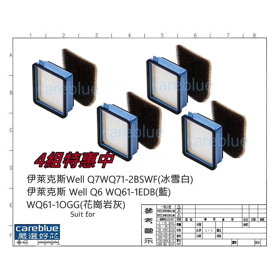 濾網 適配【Electrolux 伊萊克斯】Well Q6 Q7無線吸塵器(WQ61-1OGG) 1EDBF | 蝦皮購物