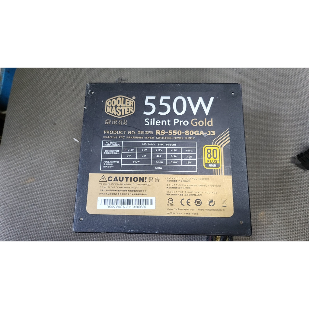 含稅 酷碼 550W 金牌 保固1個月 RS-550-80GA-J3 04P403 | 蝦皮購物