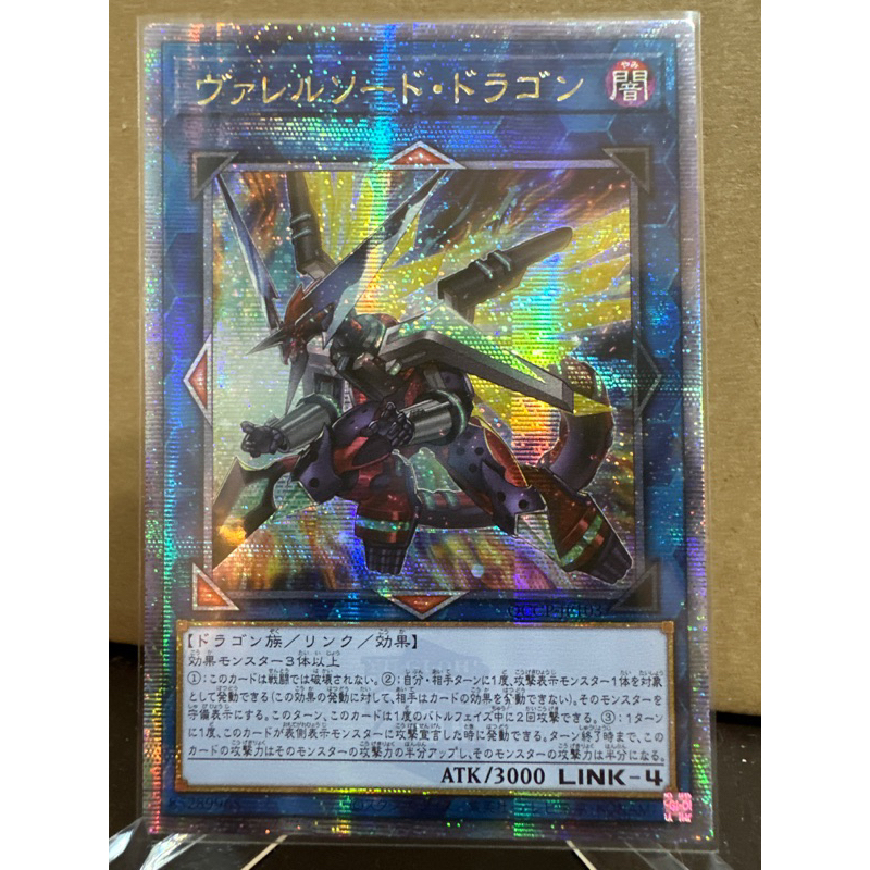 [Kuma Shop]QCCP-JP103 刺刀槍管龍 (金鑽） | 蝦皮購物