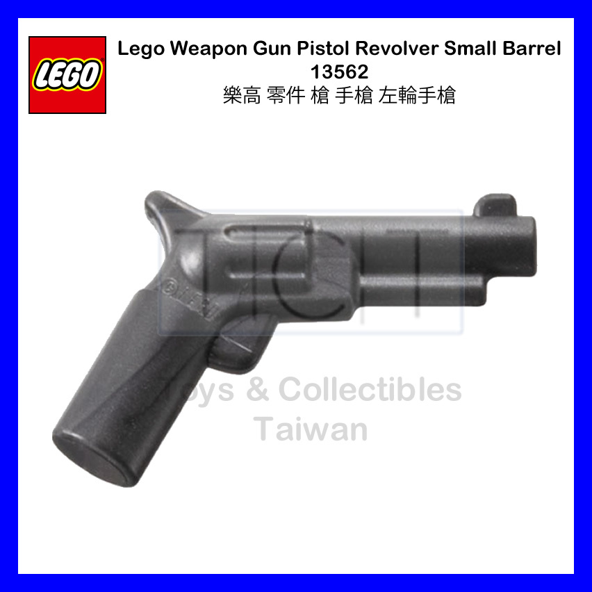 【TCT】 LEGO 樂高 零件 13562 槍 手槍 左輪手槍 Gun Pistol Revolver 珍珠謀灰 | 蝦皮購物